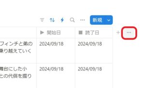 【必見】Notionが重い！を解決する5つの方法 | Notion Workflow