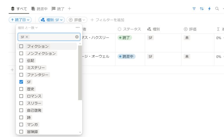 【必見】Notionが重い！を解決する5つの方法 | Notion Workflow