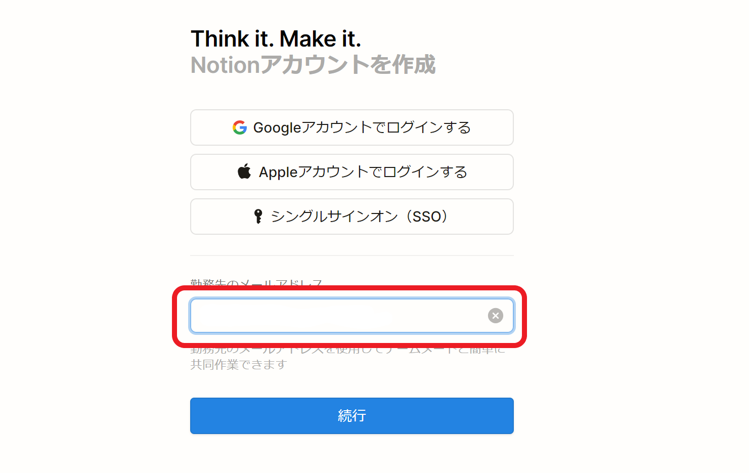 【効率爆上がり】Notion AIのメリット、活用例、ChatGPTやGeminiとの違いを解説！ | Notion Workflow