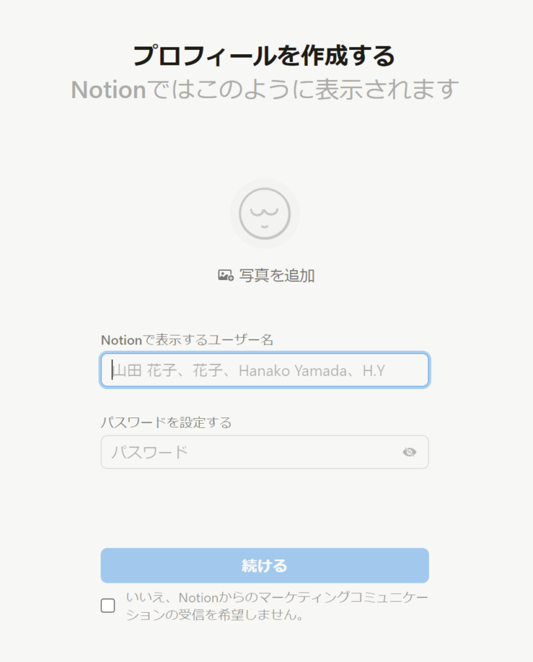 【効率爆上がり】Notion AIのメリット、活用例、ChatGPTやGeminiとの違いを解説！ | Notion Workflow