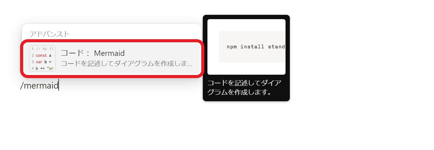 【画像付】Notionでマインドマップを作る3つの方法を解説！ | Notion Workflow