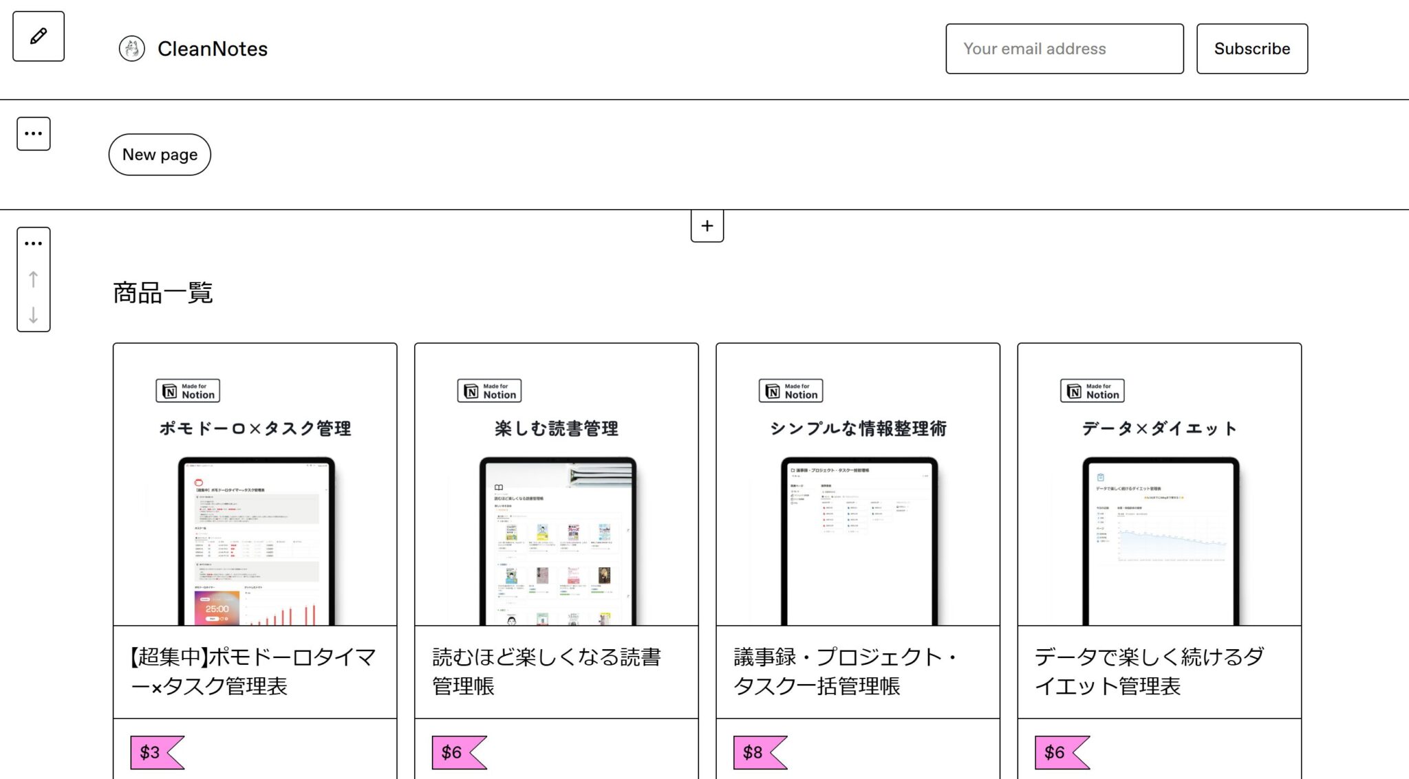 【必見】Notionが重い！を解決する5つの方法 | Notion Workflow