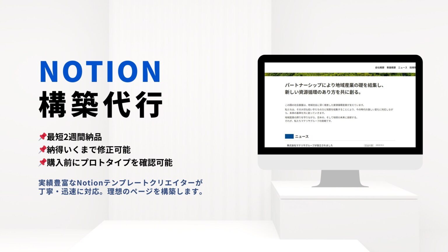 Notion PDF埋め込みのやり方とトラブル解決法を詳しく紹介 | Notion Workflow